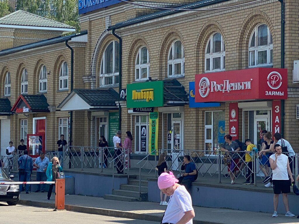 Rehincilik Podmoskovnyj, Aleksandrov, foto