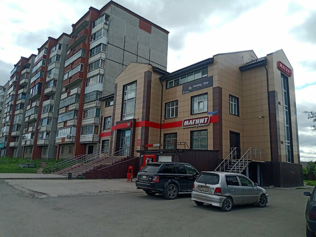 Masaj salonları Массажный кабинет, Nijni Tagil, foto