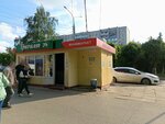 Григалт (Эгерский бульвар No:32), market  Cheboksary'den