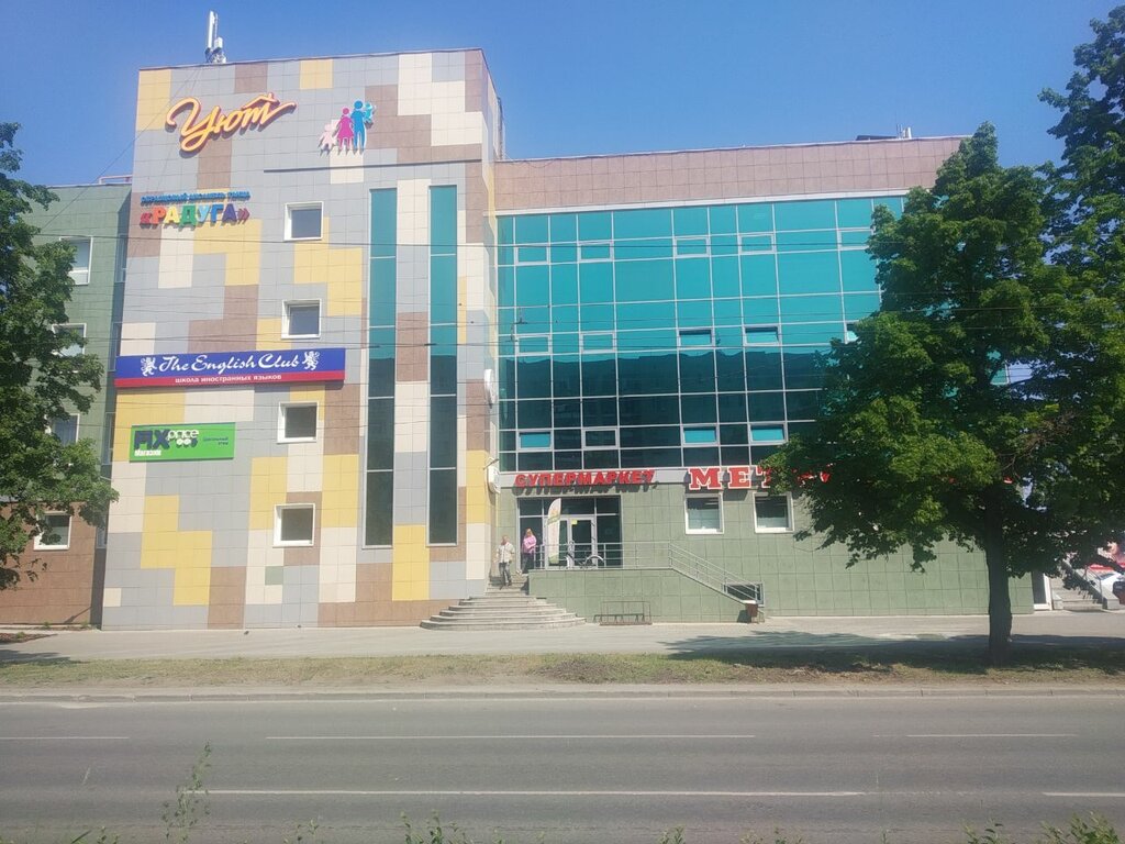 Terziler Atelye, Çeliabinsk, foto