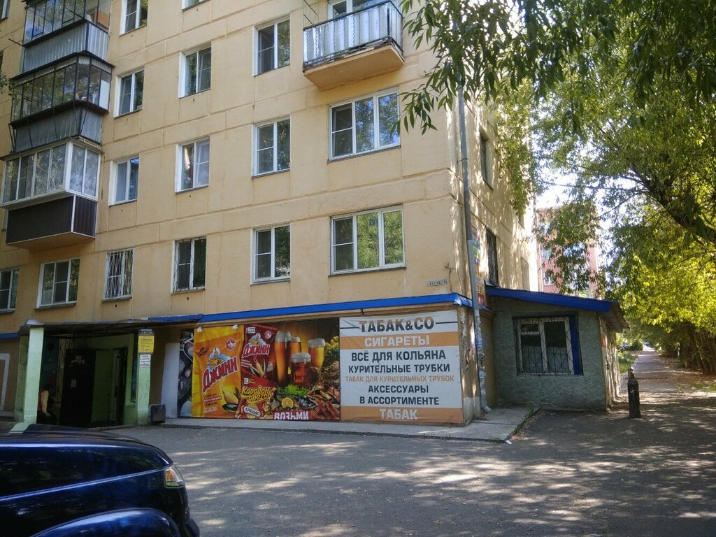 Market Prodovolstvenny magazin, Çeliabinsk, foto