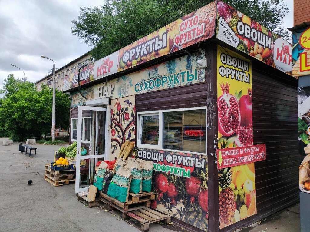 Kuruyemiş, atıştırmalık, kuru meyve Hap, Çeliabinsk, foto