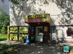 Пивная фишка (ulitsa Kovshovoy No:2), bira dükkanı  Çeliabinsk'ten