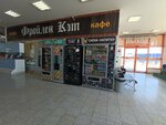 Unicum (Krylataya Street No:2, zhiloy massiv Pashkovskiy), vendomat  Krasnodar'dan