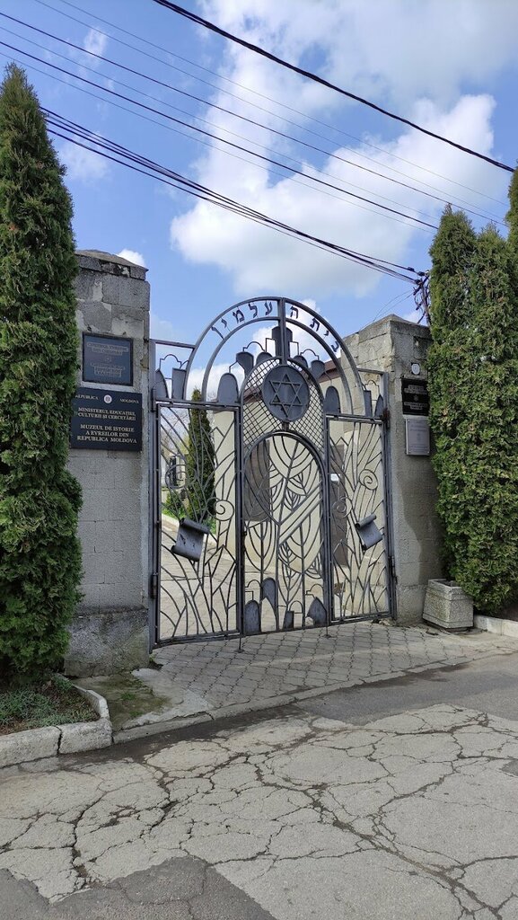 Mezarlıklar Cimitirul Evreesc din Chișinău, Kişinev, foto
