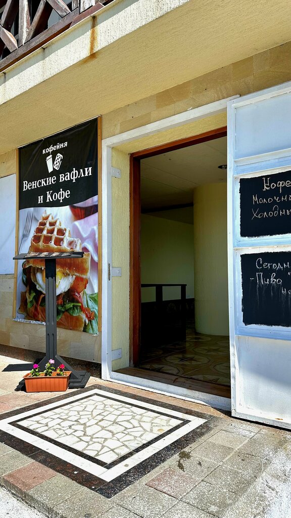Kahve dükkanları Waffles & Coffee, Krasnodarski krayı, foto