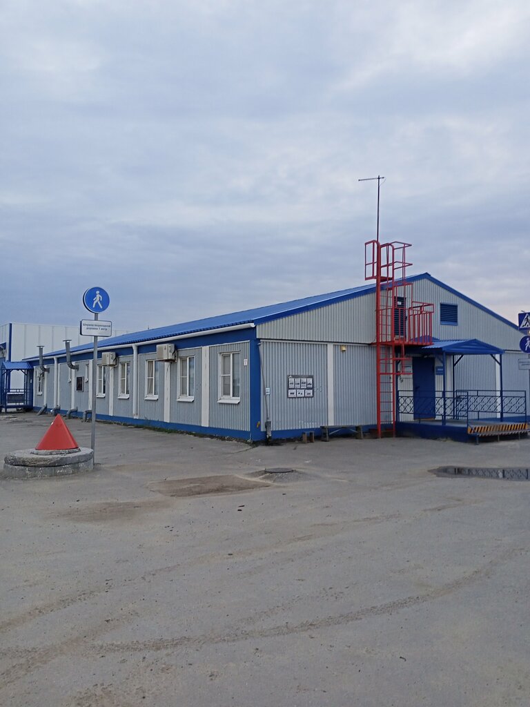 Petrol ve gaz firması ПСП на 915 км, Rostovskaya oblastı, foto