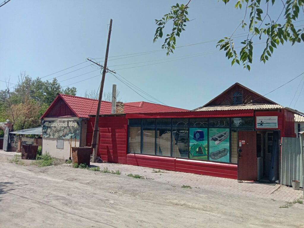 Balıkçılık ekipman firmaları Balyqshylar Alemi, Karağandı, foto