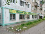 Forte-L (ulitsa Aleksandra Matrosova No:78), ev tekstili mağazaları  Samara'dan