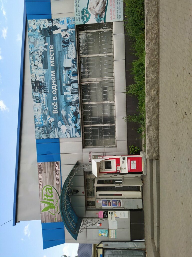 Ödeme terminali Kaspi Bank, Karağandı, foto