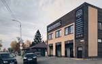 Elauto (Transportnaya Street No:15), otomobil servisi  Tomsk'tan