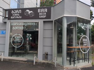 Bar Beer Shop (Ketevan Dedofali Avenue No:57Б, Tbilisi), bar  Tiflis'ten