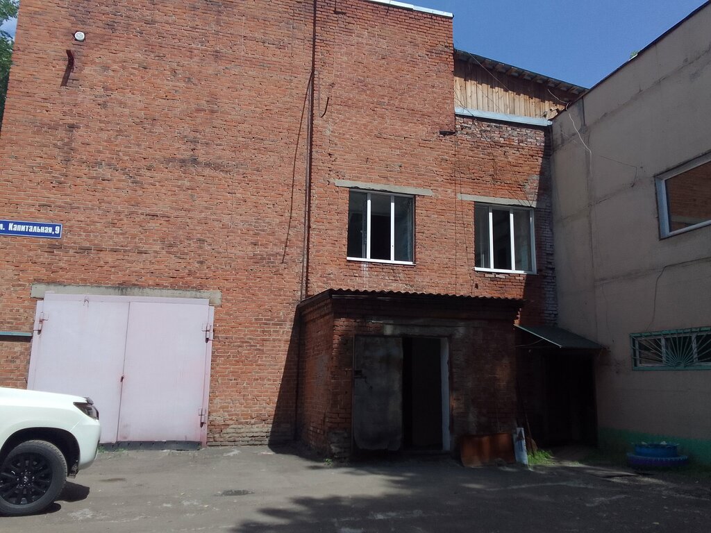 Kömür firmaları ТК Энерго, Novokuznetsk, foto