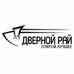 Дверной Рай (Kamiennagorskaja Street No:3), kapılar  Minsk'ten