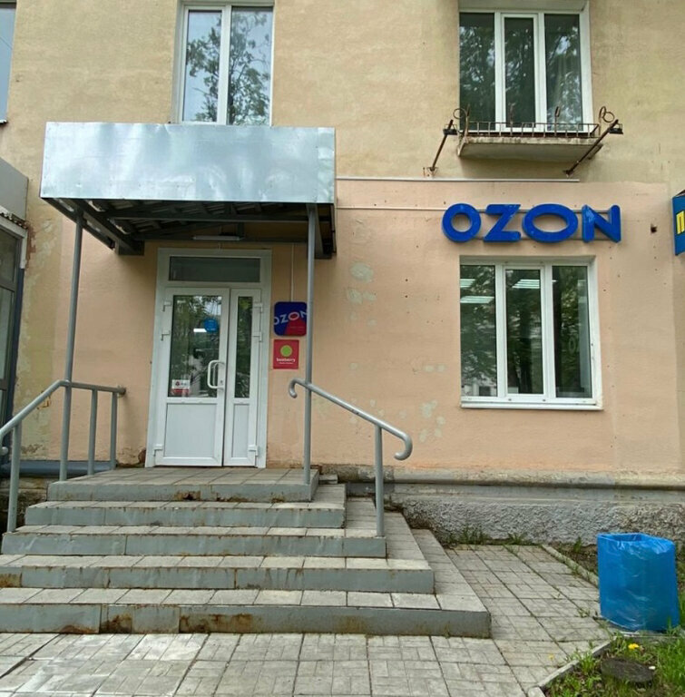 Teslimat noktası Ozon, Vladimir, foto