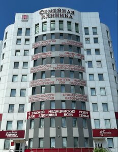 Family сlinic (Moskovskaya Street No:107А), tıp merkezleri ve klinikler  Kirov'dan