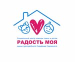 Radost Moya (Narvskiy Avenue No:24), sosyal rehabilitasyon merkezi  Saint‑Petersburg'dan