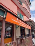 Evolution boutique (Abidjan, La commune Le Plateau, Avenue Delafosse), giyim mağazası  Abican'dan