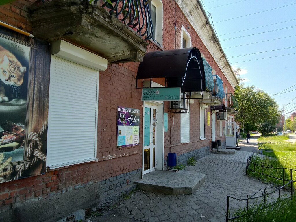 Kuaförler Мария, Omsk, foto