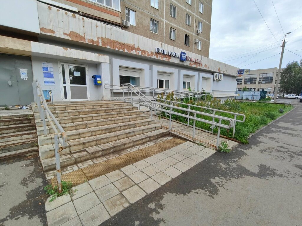 ATM'ler Post bank, Magnitogorsk, foto