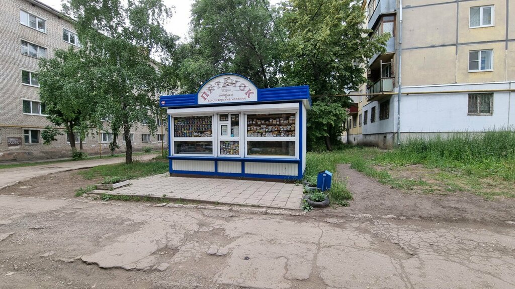 Kasap, şarküteri Пятачок, Samara, foto