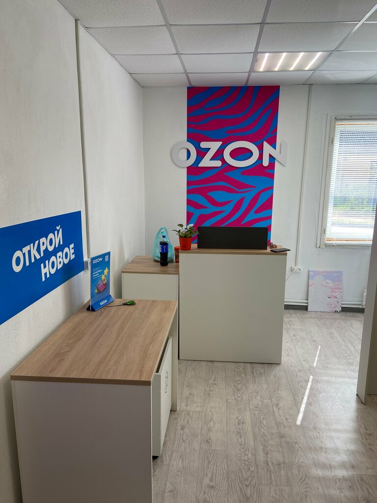 Teslimat noktası Ozon, Suvorov, foto