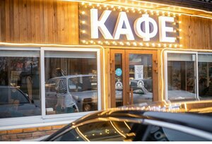 House Of Bread Nalchik № 1 (ulitsa Kalyuzhnogo No:1А), kafe  Nalchik'ten