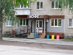 Coffee On Moi (ulitsa Maksima Gorkogo No:41), kahve dükkanları  Revda'dan