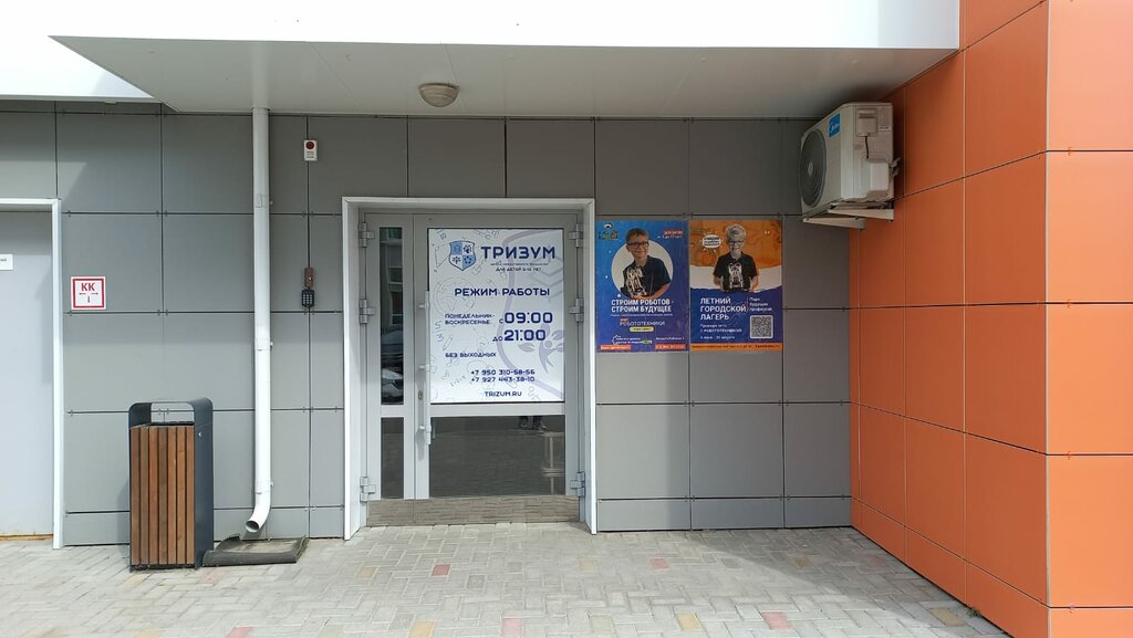 Kurs Школа робототехники и программирования Лига Роботов, Kazan, foto