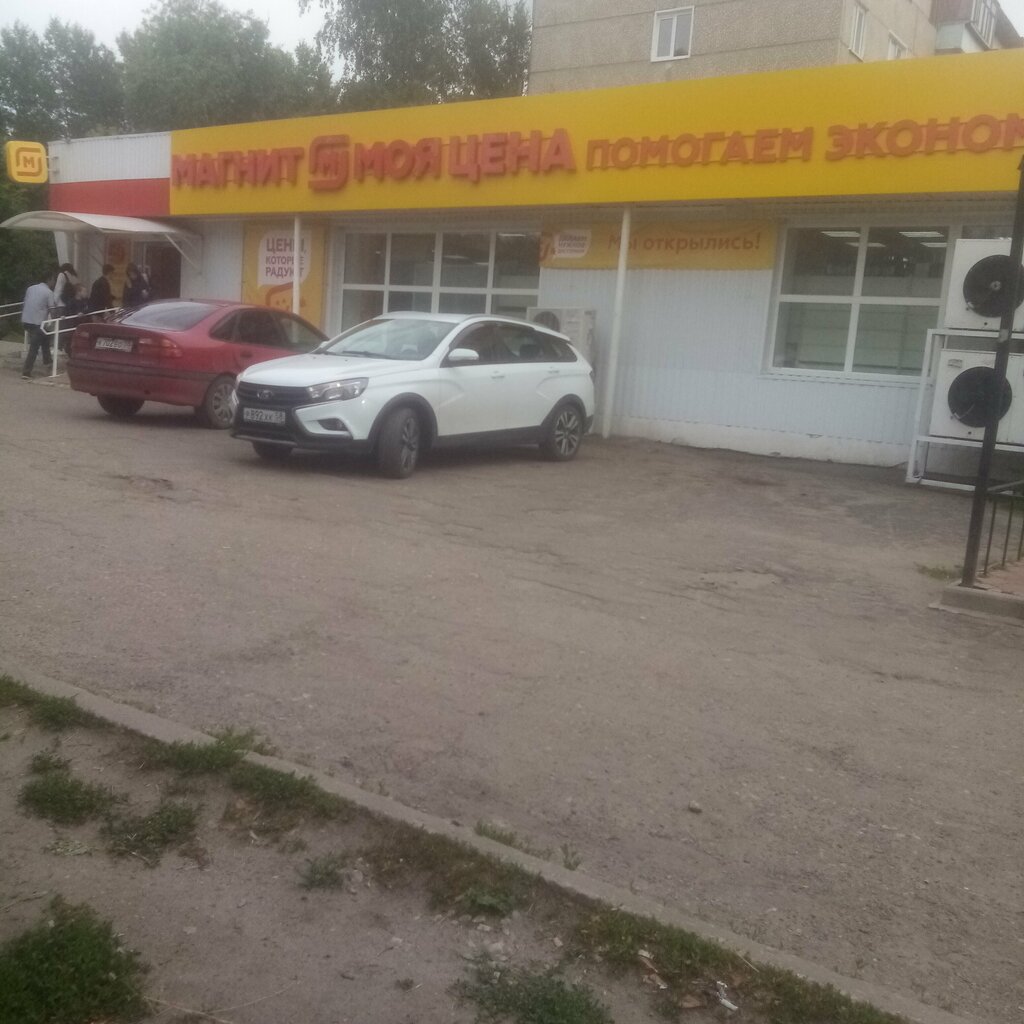 Market Magnit Moya Tsena, Penza, foto