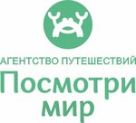 Посмотри мир (Respubliki Street No:5А), seyahat acenteleri  Tiumen'den