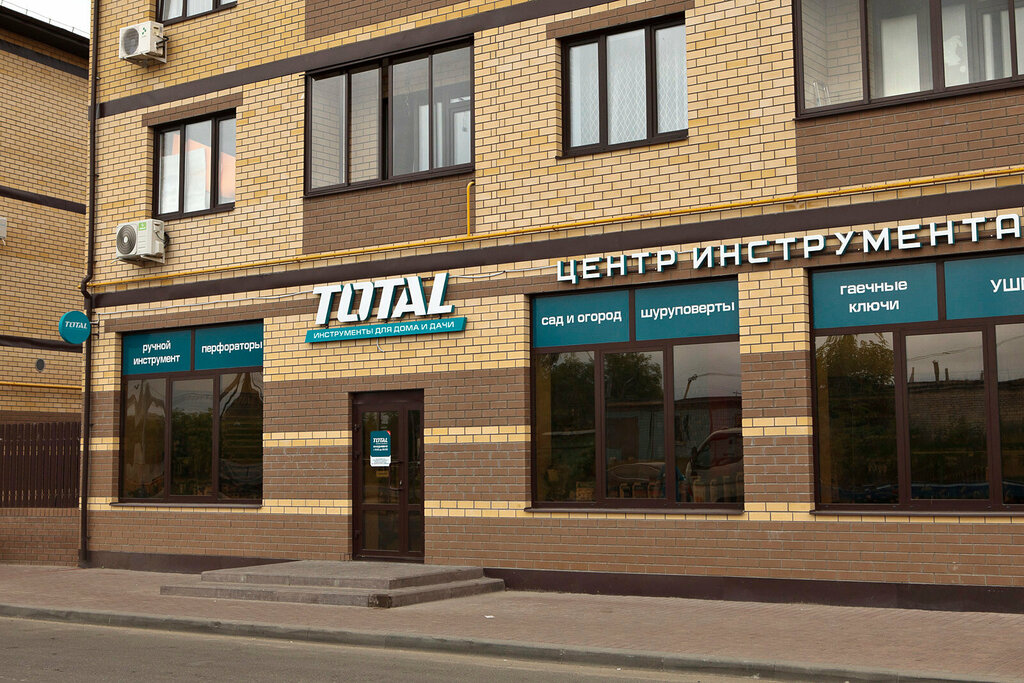 Elektrik ve benzinle çalışan aletler Total, Tverskaya oblastı, foto