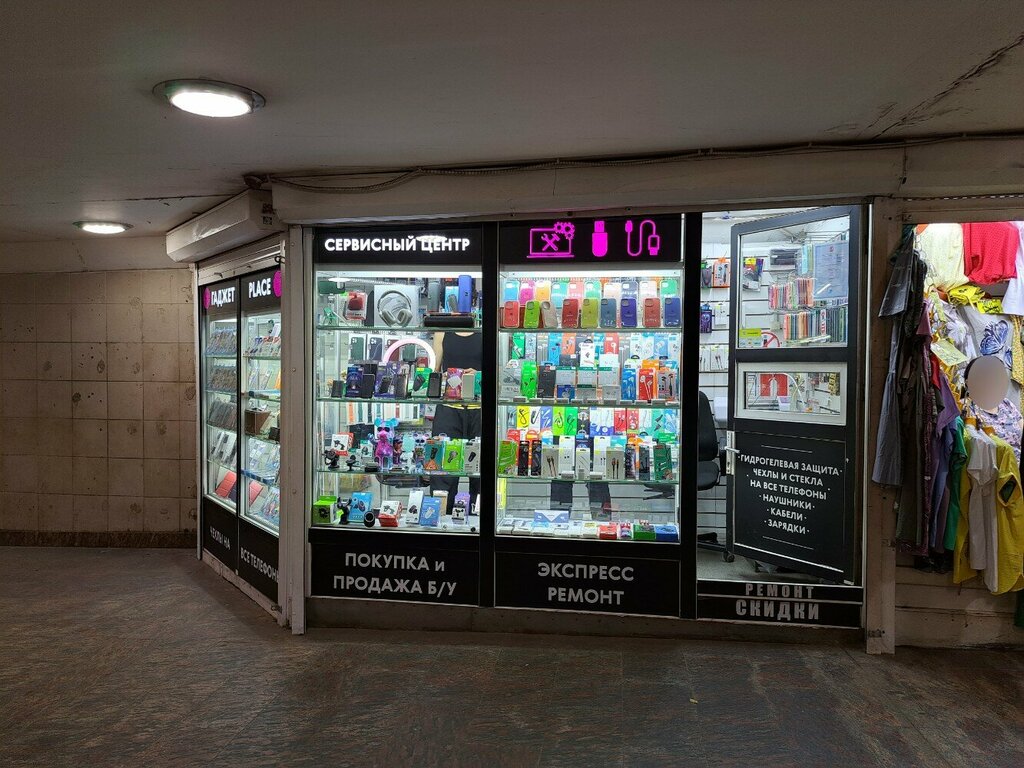 Telefon tamir servisi Гаджет Place, Moskova, foto