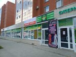 Ema (No:16, 5-shi shaǵyn aýdan), düğün mağazası  Kostanay'dan