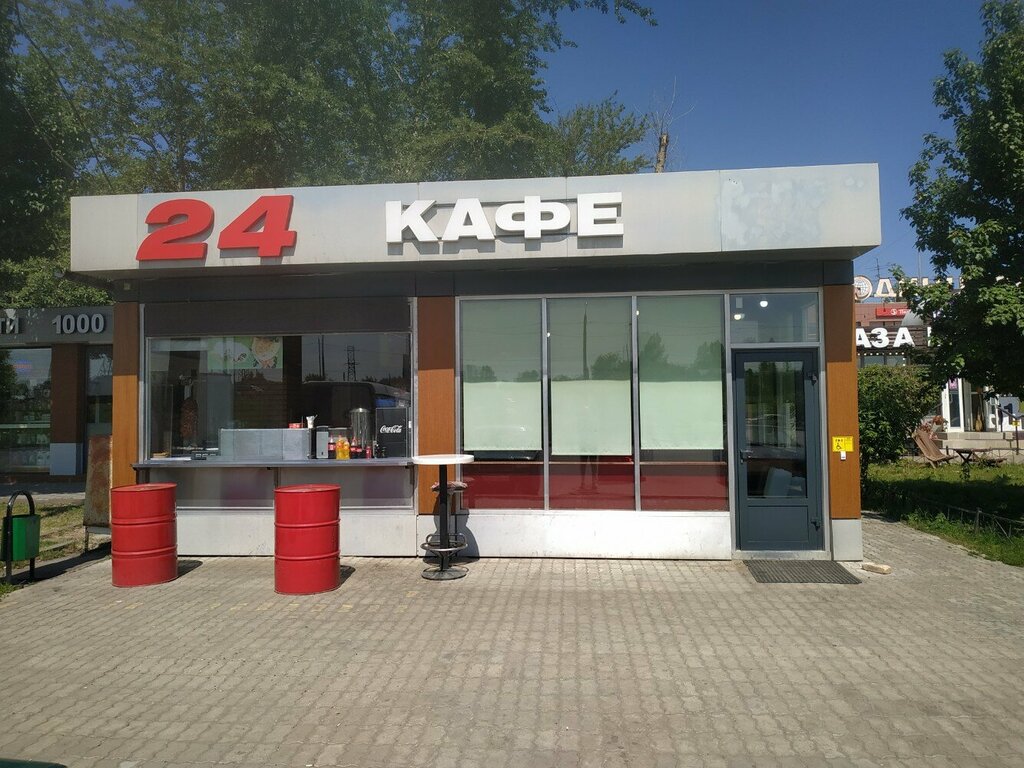 Kafe Кафе, Odintsovo, foto