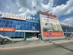 Моя мебель (ulitsa 40-letiya Komsomola No:38Л), mobilya mağazaları  Yekaterinburg'dan