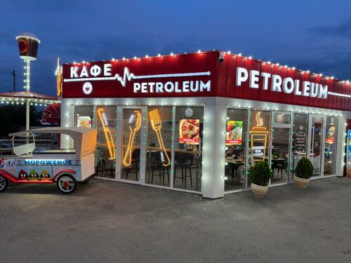 Kafe Petroleum, Stavropolski krayı, foto