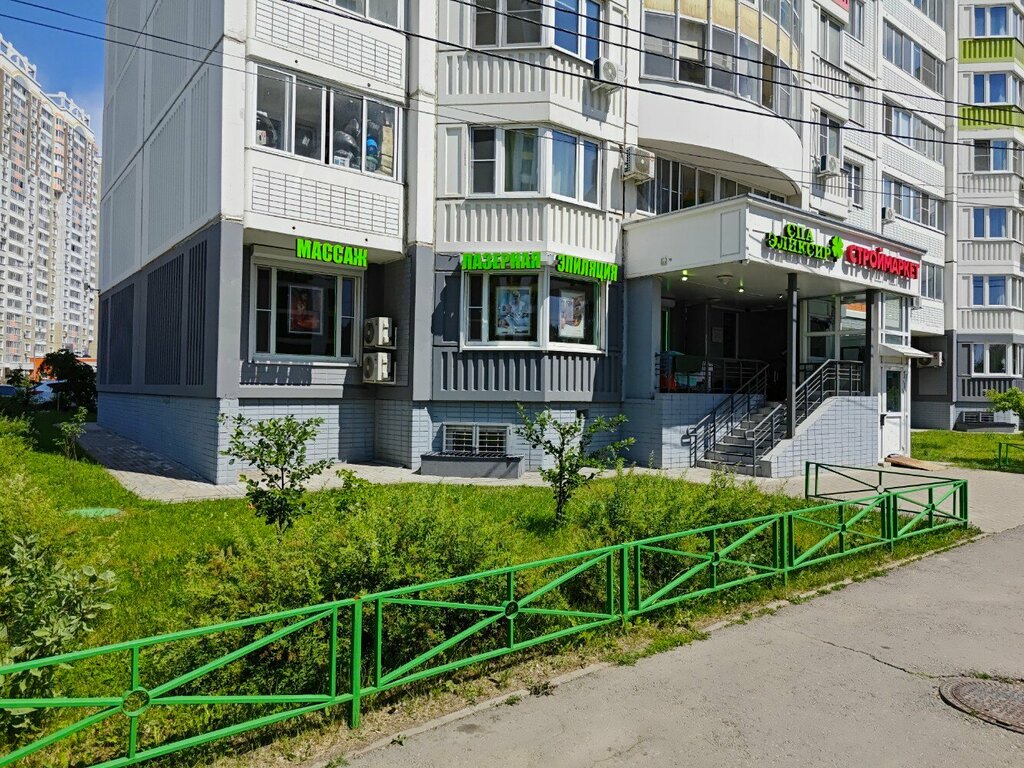 Spa Elixir, Himki, foto