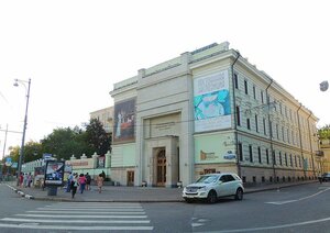 Pushkin State Museum of Fine Arts, Art Gallery of Europe and America of the XIX – XX centuries (Volkhonka Street No:14с6), müzeler ve sanat galerileri  Moskova'dan
