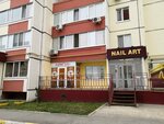 Лингва+ (Igoshina Street No:3, Ulyanovsk), yabancı dil kursları  Ulyanovsk'tan