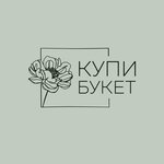 Купи-букет (Севастопольская улица No:4), çiçekçiler  Simferopol'dan (Akmescit'ten)