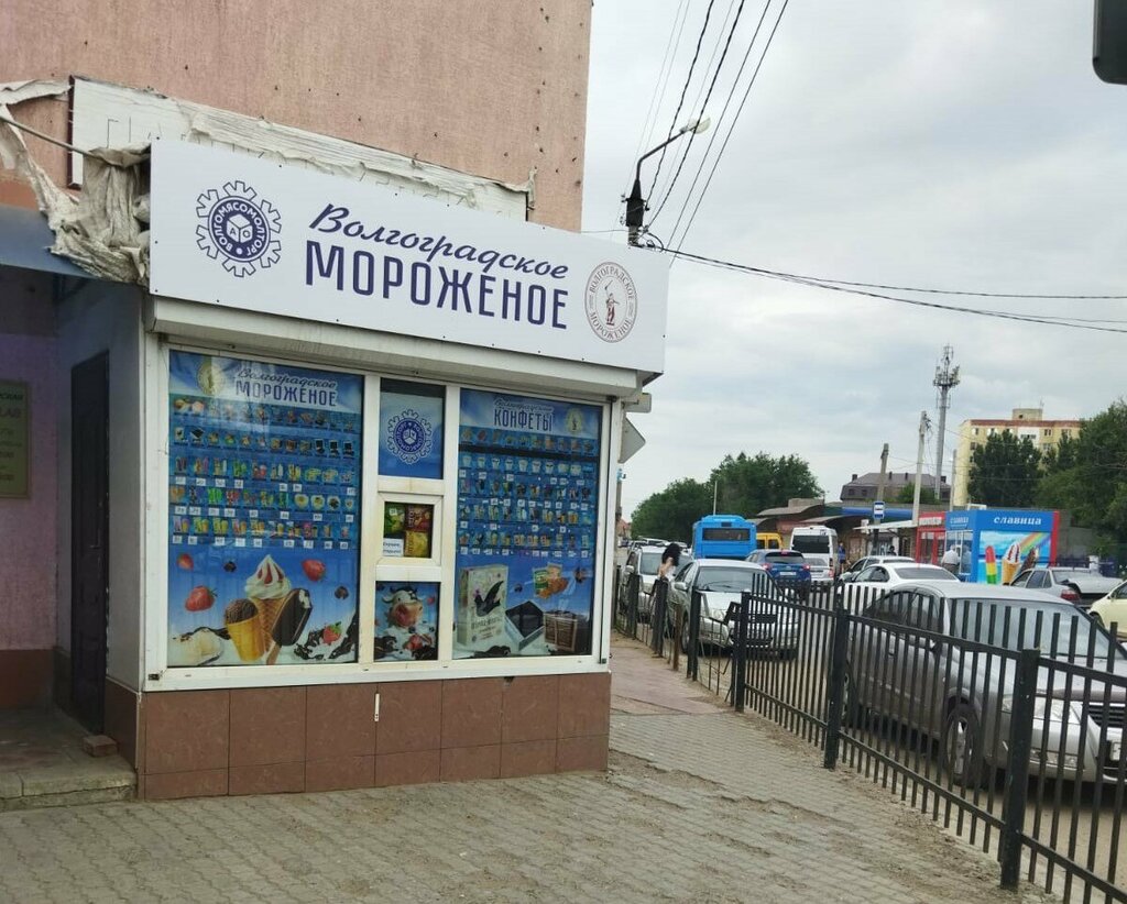 Dondurmacılar Volgograd ice cream, Astrahan, foto