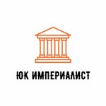 Yuridicheskaya firma Imperialist (Krasnyh Partizan Street No:495), hukuk büroları  Krasnodar'dan
