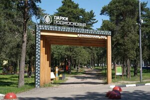 Kuzminsky forest park (Moscow Region, Kotelniki Urban District, Kuzminsky Forest Park), parklar ve ormanlar  Moskova ve Moskovskaya oblastından
