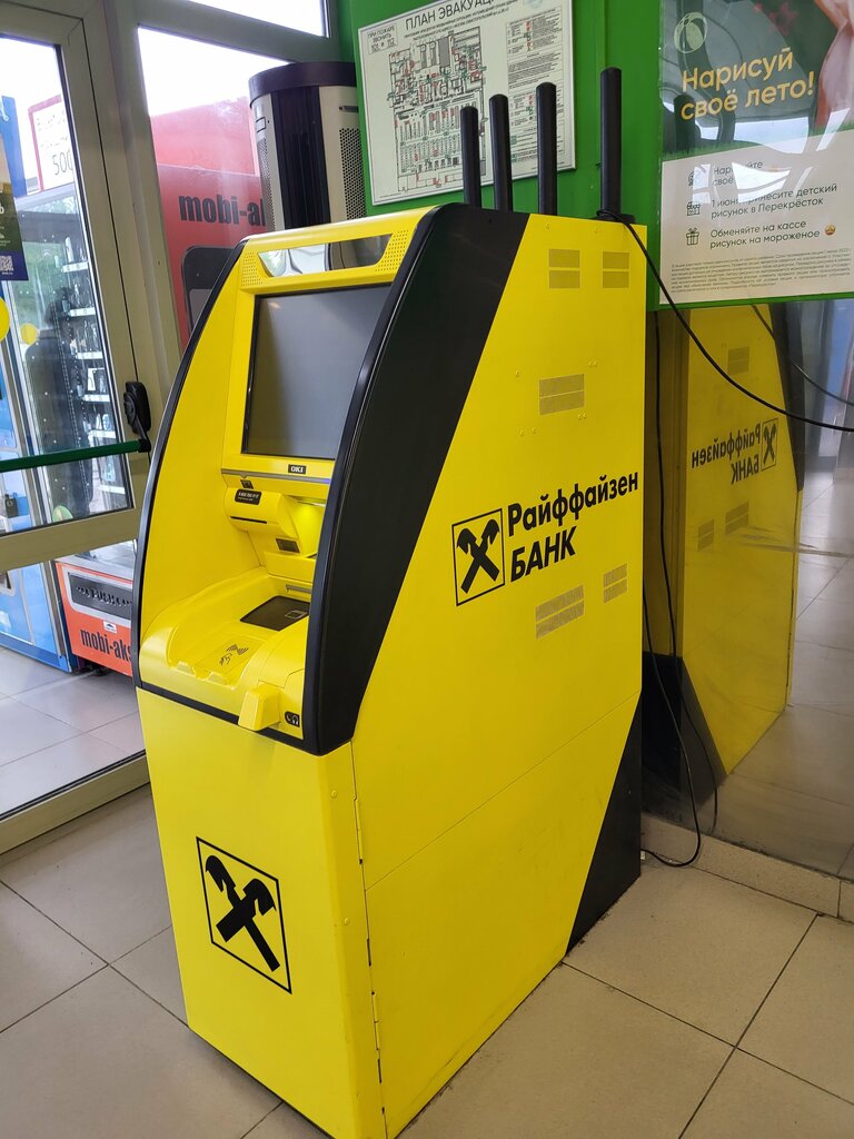 ATM'ler Raiffeisenbank, Moskova, foto