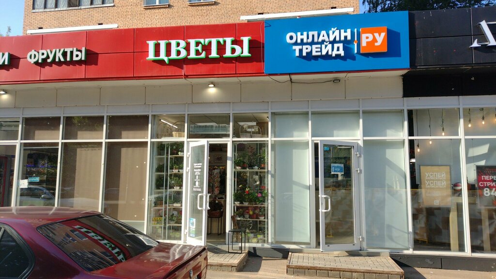 Çiçek teslimatı 12 Months, Moskova, foto