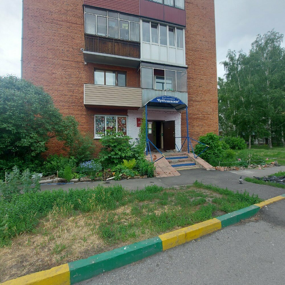 Kütüphaneler Kuibyshev Library, Novokuznetsk, foto