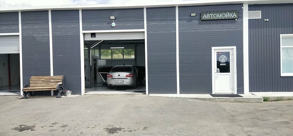 Oto yıkama Avtolab74, Verhni Ufaley, foto