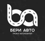 Бери-авто (улица Гулиа No:103), oto kiralama  Suhum'dan