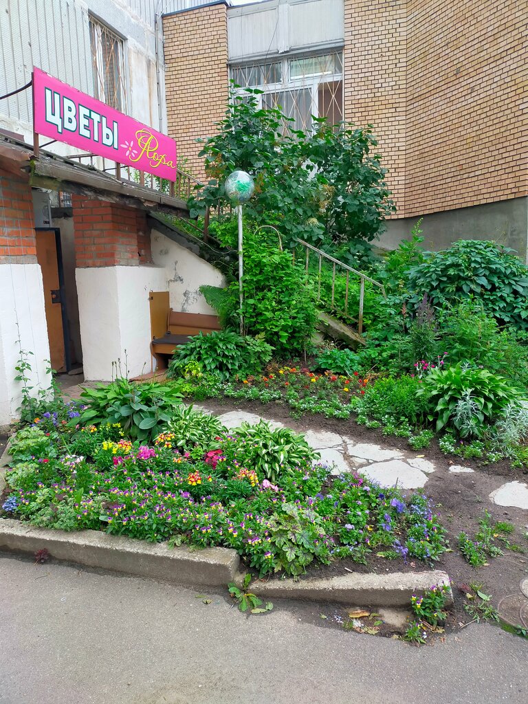Çiçekçiler Lora Flora, Puşçino, foto